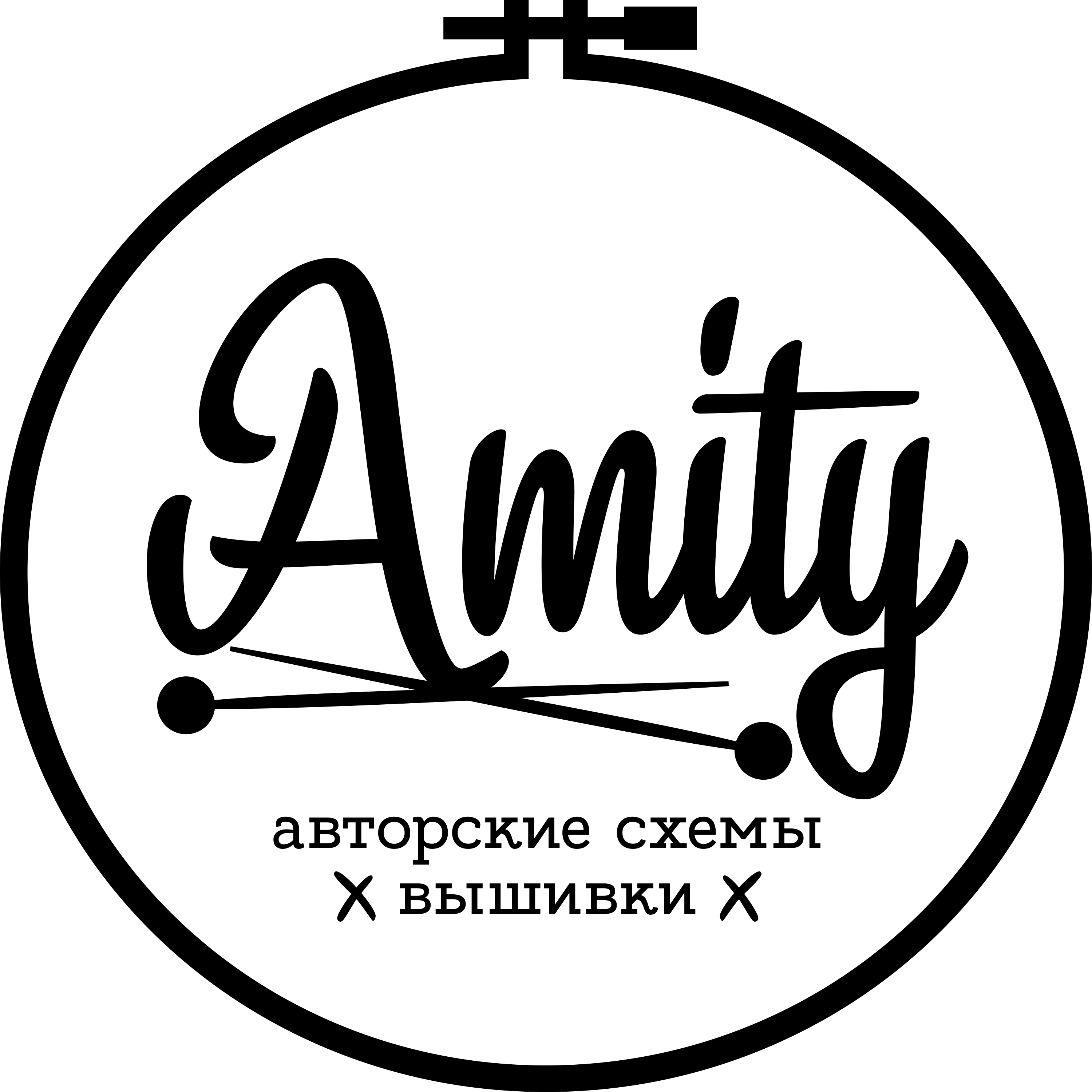 Amity Symbol Black And White