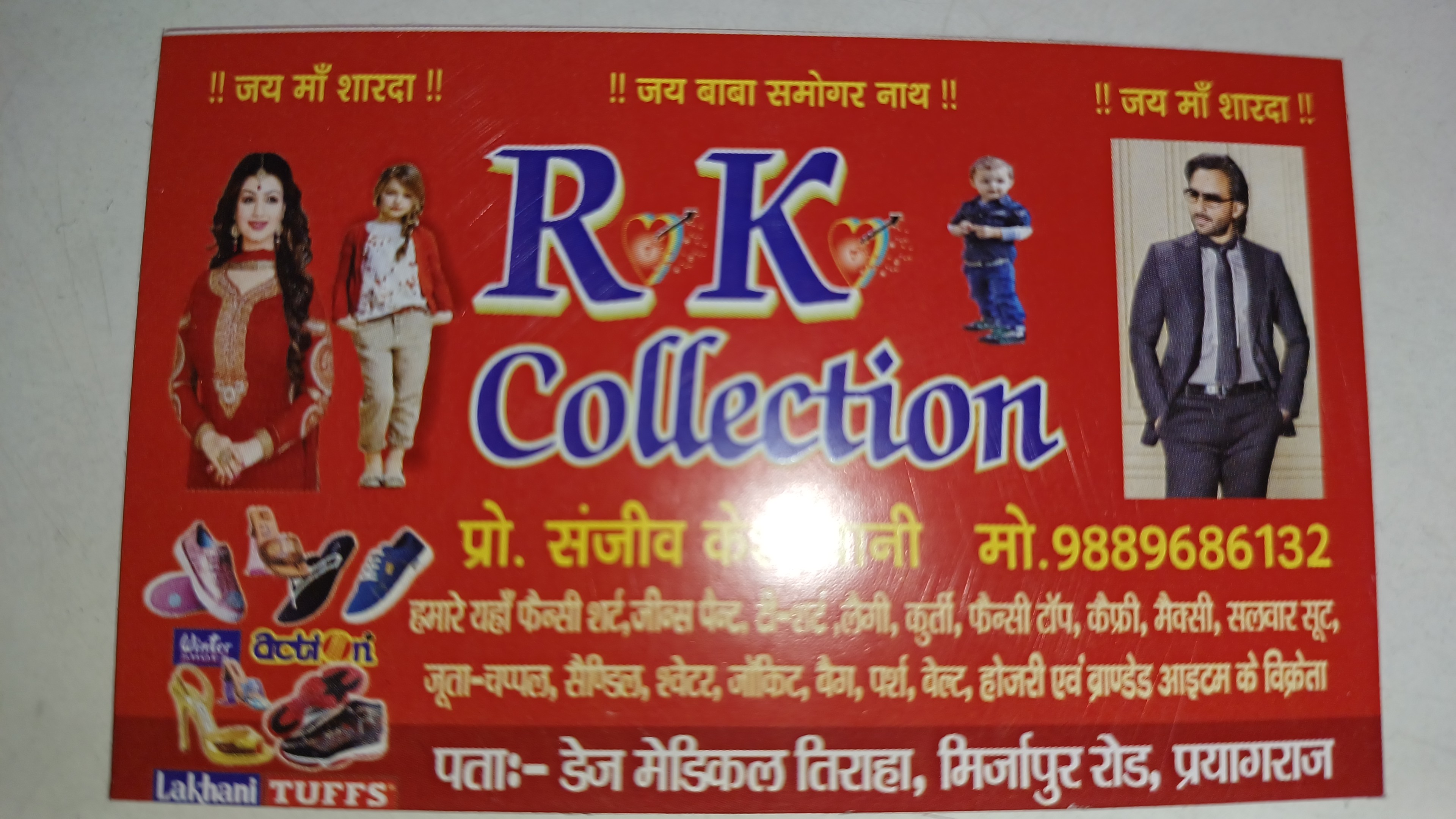 RKcollection - Inspire Uplift