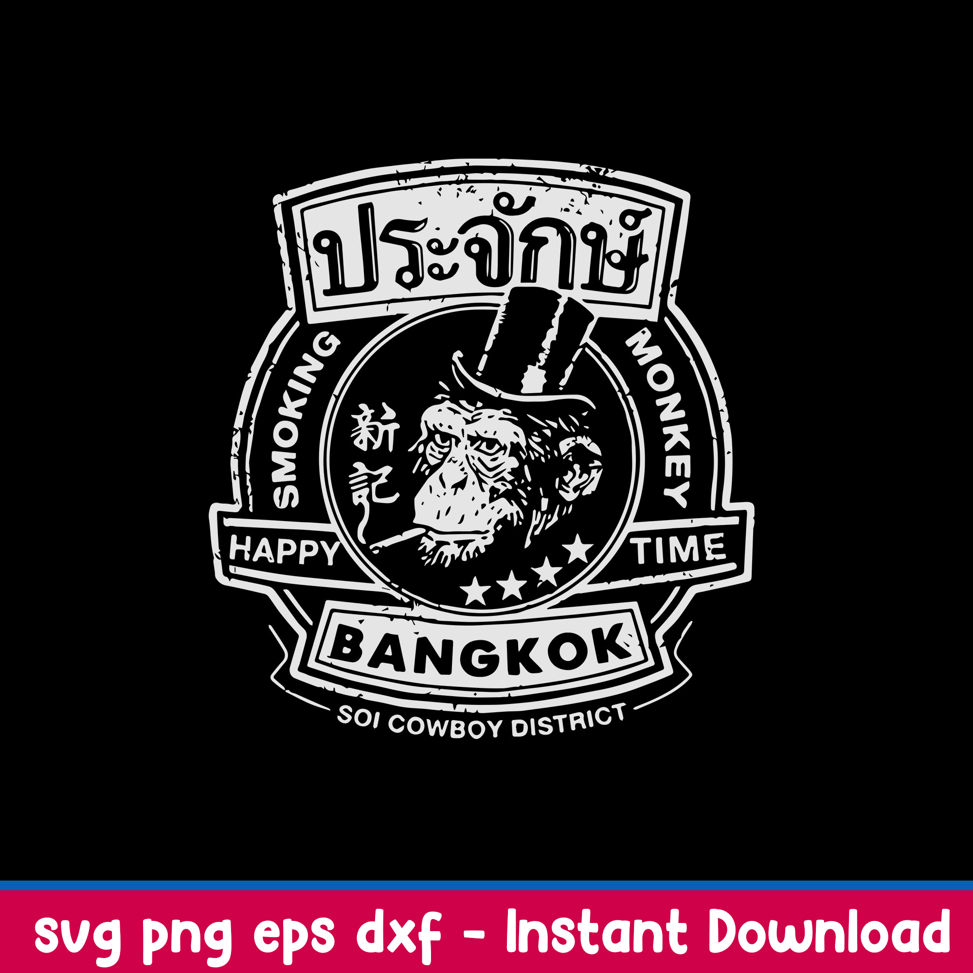 Smoking Monkey Bar Svg, Monkey Smoking Happy Time Bangkok Sv | Inspire ...