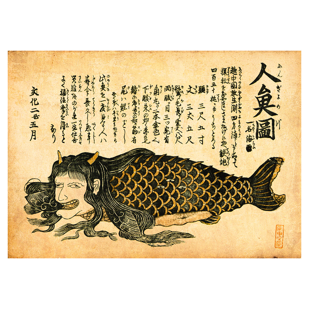 Ningyo is a Japanese mermaid. 375. | Inspire Uplift