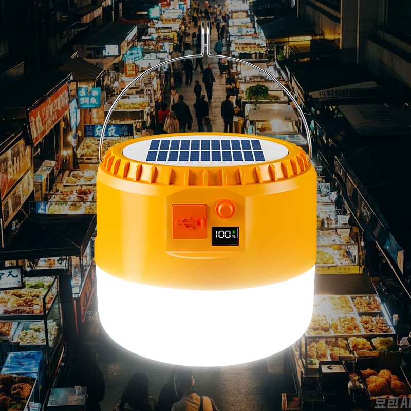 Outdoors Solar Tent Lamp LED Portable Lantern Power Bank | Inspire Uplift