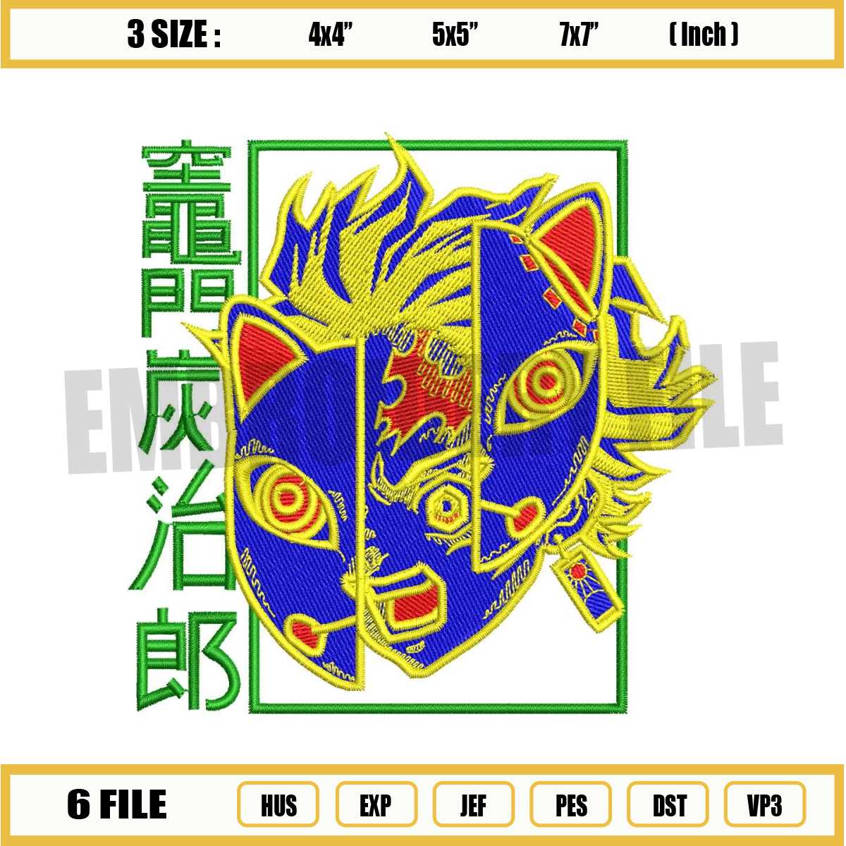 Kamado Tanjiro Mask Anime Embroidery File png | Inspire Uplift
