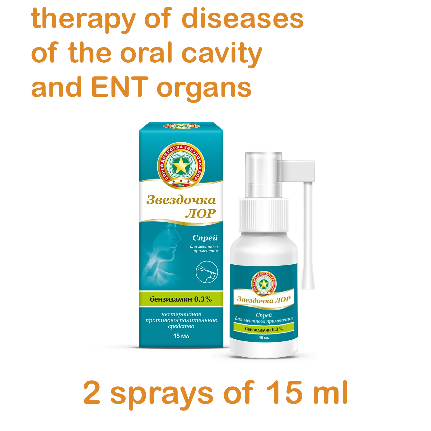 spray Symptomatic treatment of the oral cavity and ENT organ | Inspire ...