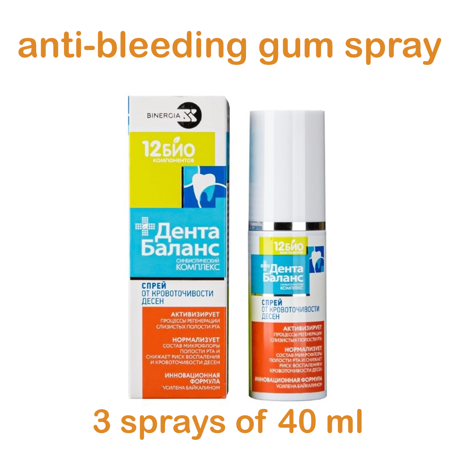 anti-bleeding gum spray 3 sprays of 40 ml, Reduce bleeding g - Inspire ...