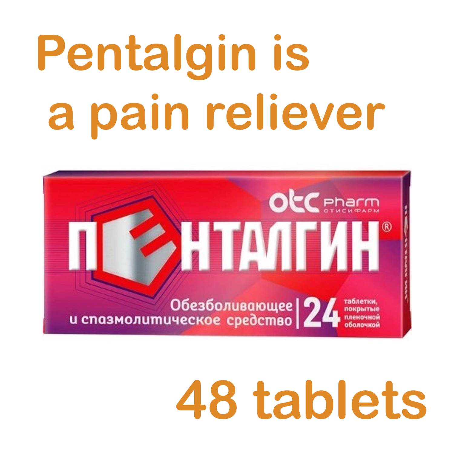 Pentalgin is a pain reliever 48 tablets relieves spasms and | Inspire ...