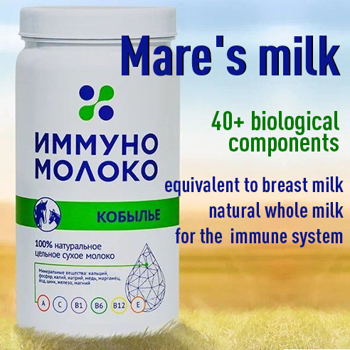 Immunomilk Mare's powdered milk Saumal hypoallergenic formul - Inspire ...