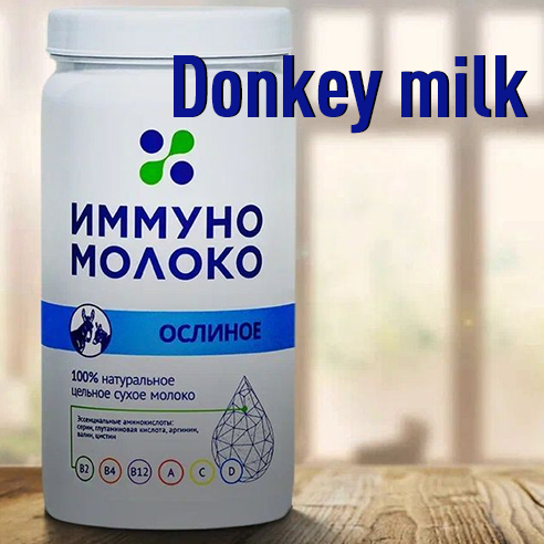 Immunomilk Donkey milk powdered milk OSELAK hypoallergenic f | Inspire ...