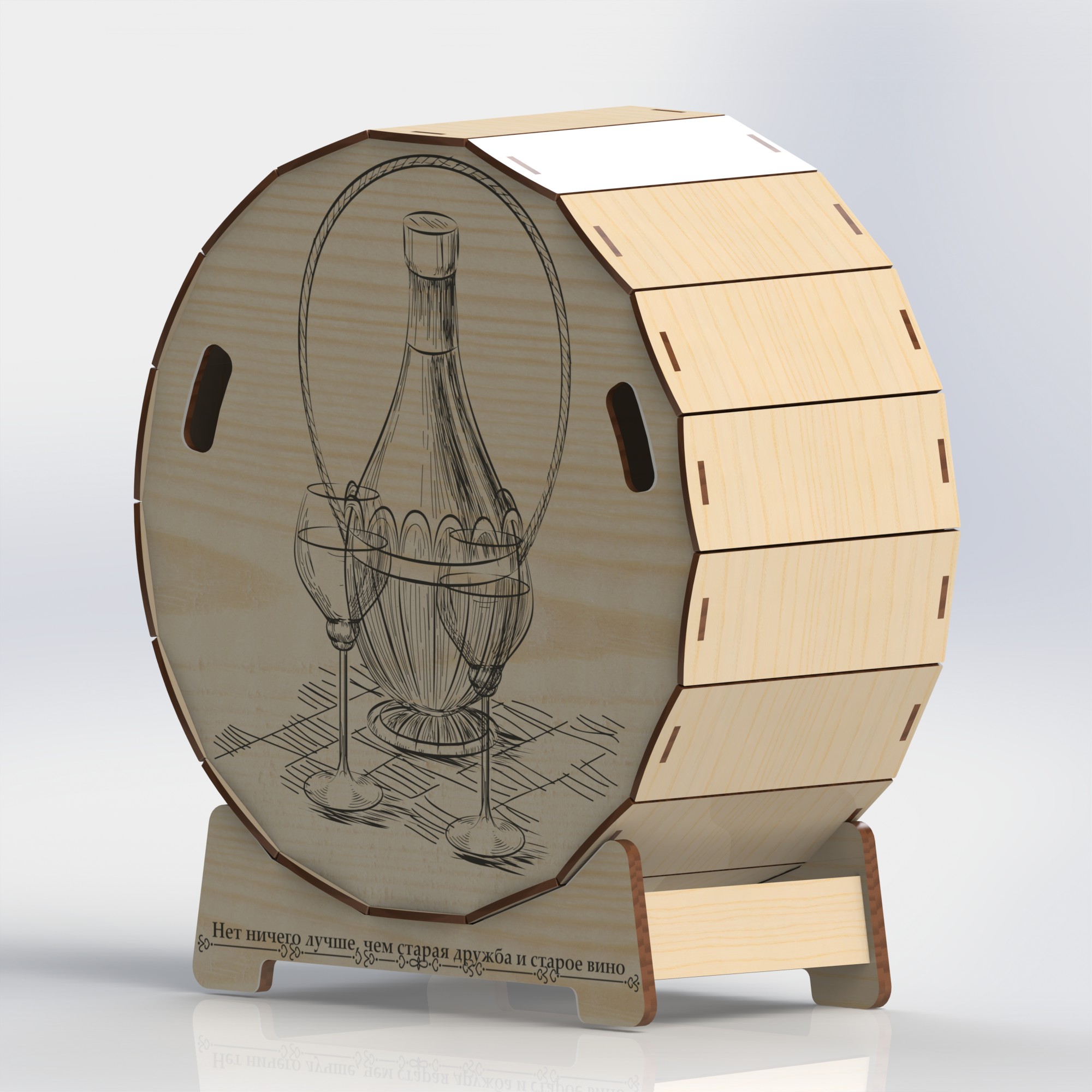 Layout for laser mini-bar in the shape of a barrel under 4 m | Inspire ...
