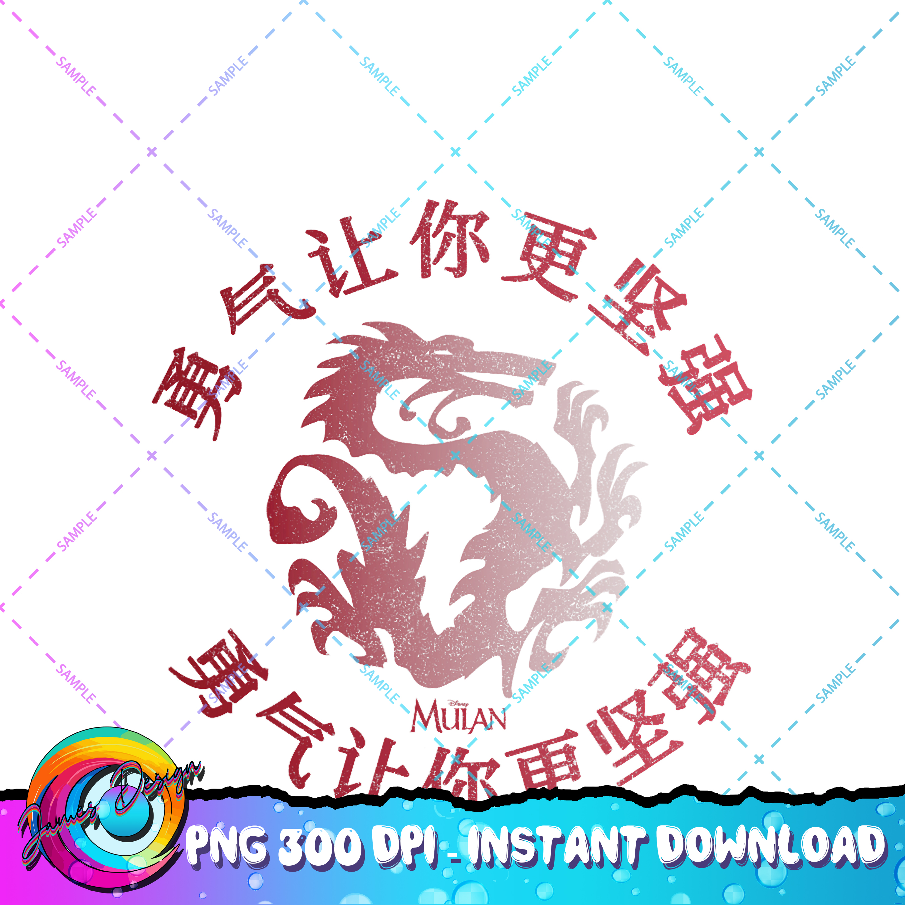 Disney Mulan Front & Back Logo PNG Download | Inspire Uplift