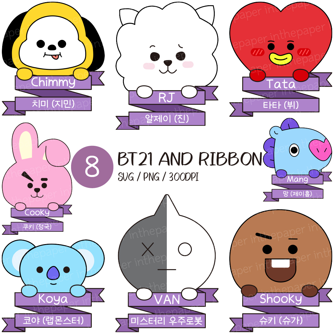 BT21 and Ribbon SVG | BTS png Army Clipart Member Decal Vect | Inspire ...
