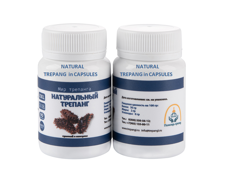 Natural Trepang in Capsules 90 pieces | Inspire Uplift