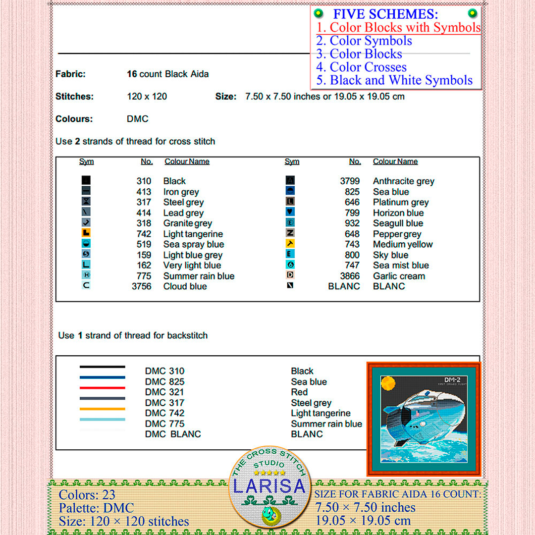 Spacecraft Cross Stitch Pattern - Inspire Uplift