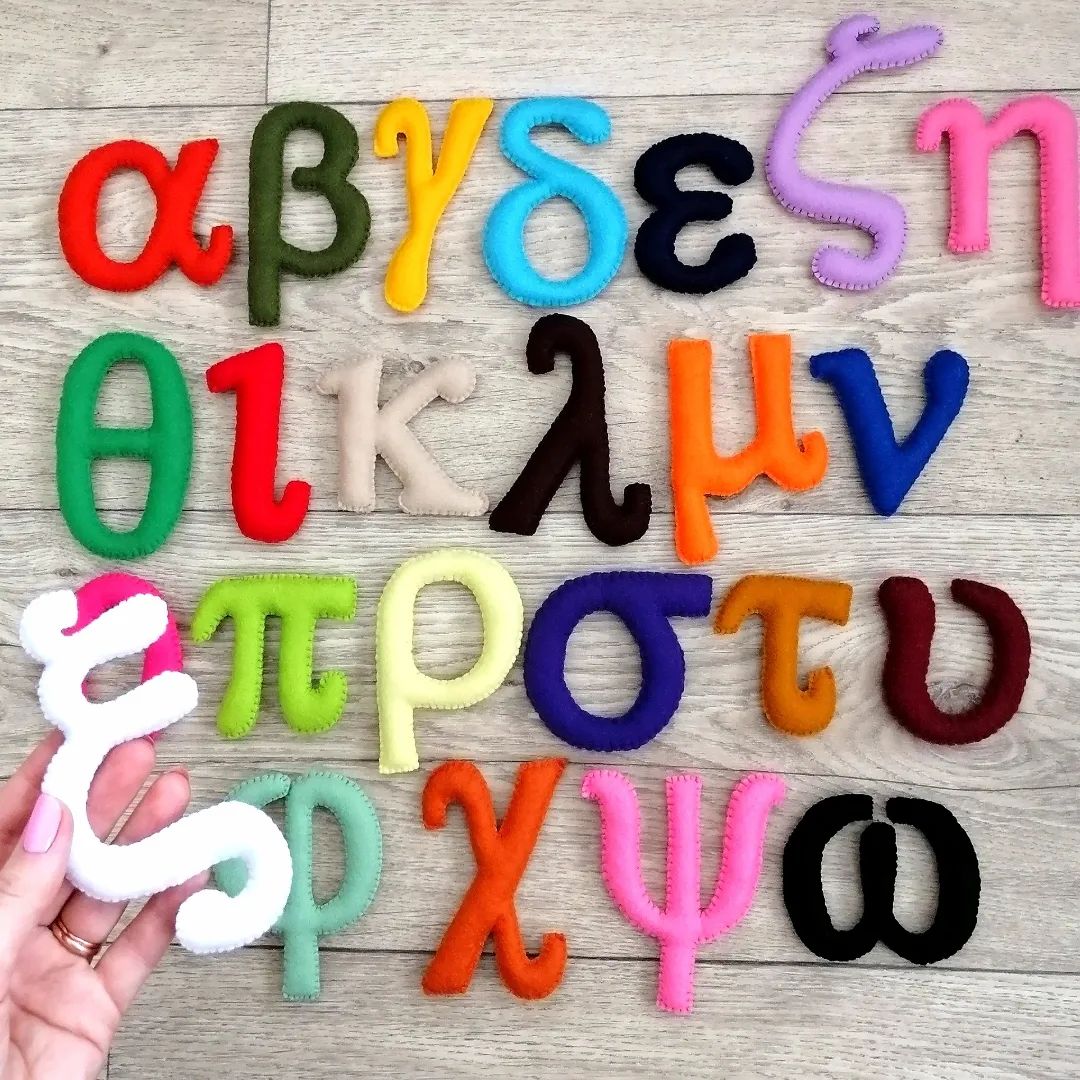 Greek Letters Soft Greek Alphabet font Custom greek Letter B - Inspire ...