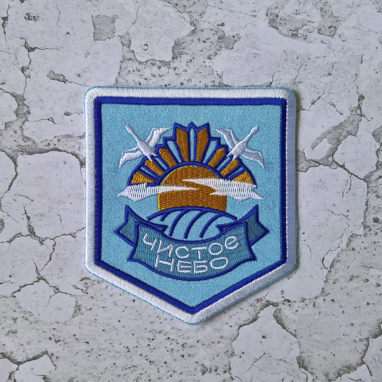 Stalker Patch Factions Clear Sky Patch Sew on/Hook and Loop | Inspire Uplift