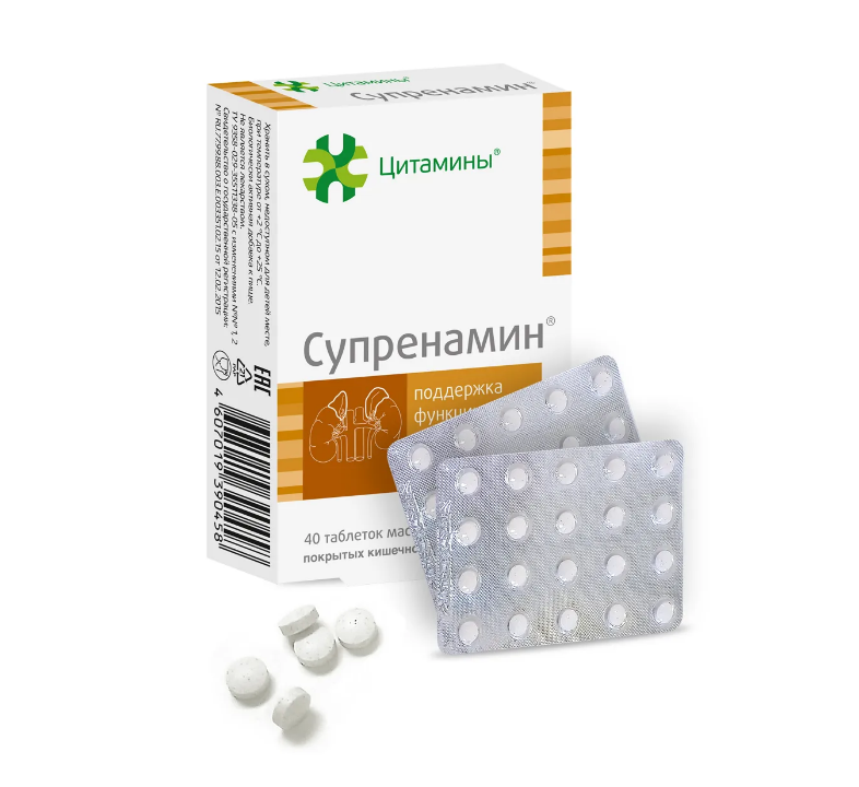 Suprenamine Adrenal Glands Hormonal Metabolism Stress Physic - Inspire ...