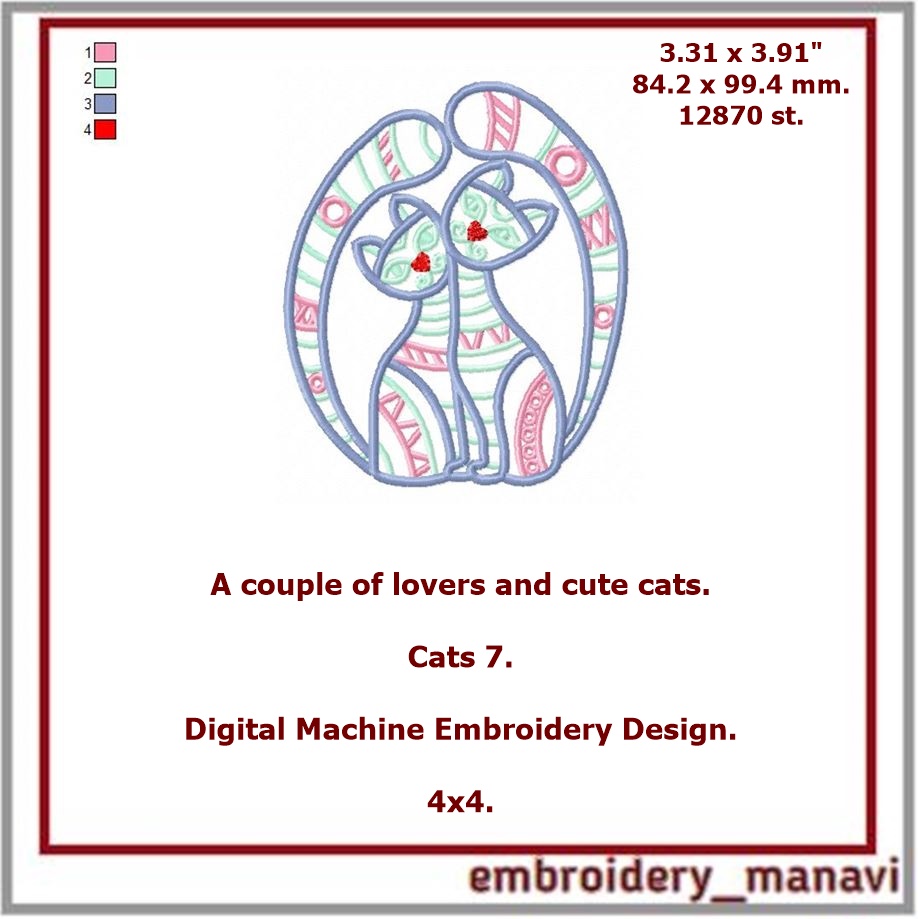 A set of 8 designs of cute and bright cats. 4x4. - Inspire Uplift