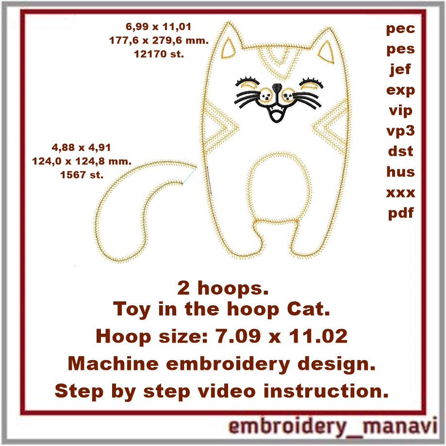 Toy in the hoop Cat. 2 hoops. Machine embroidery design. - Inspire Uplift