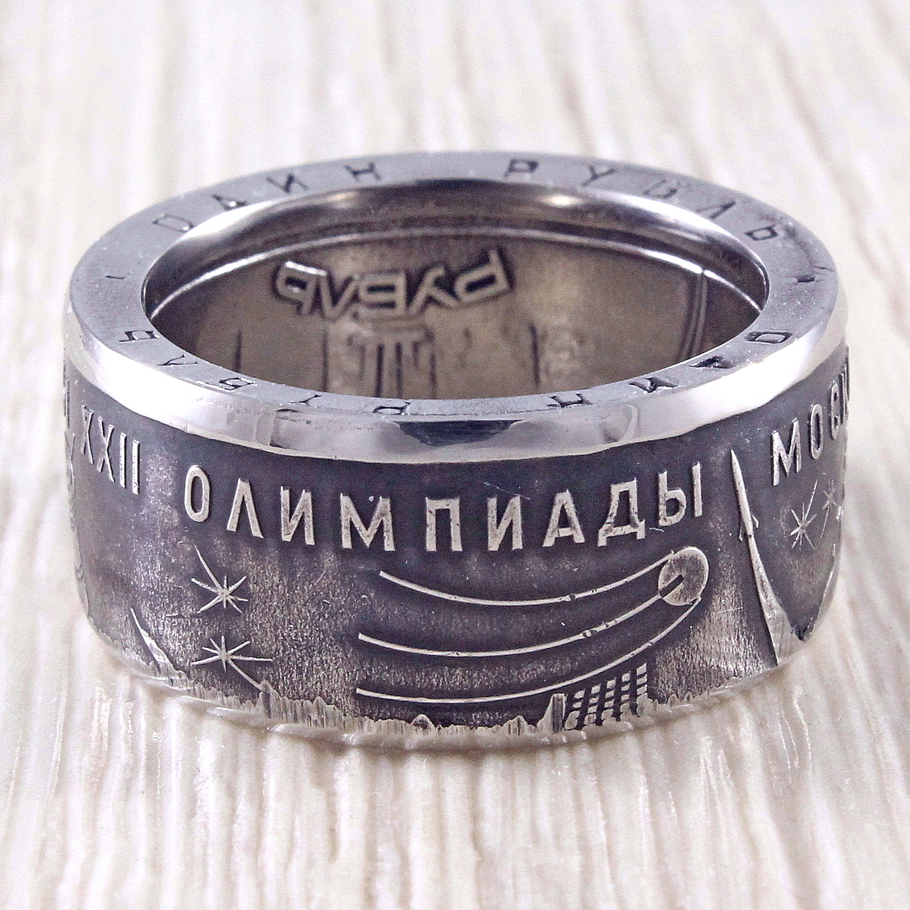 Coin Ring (USSR) Sputnik - Inspire Uplift