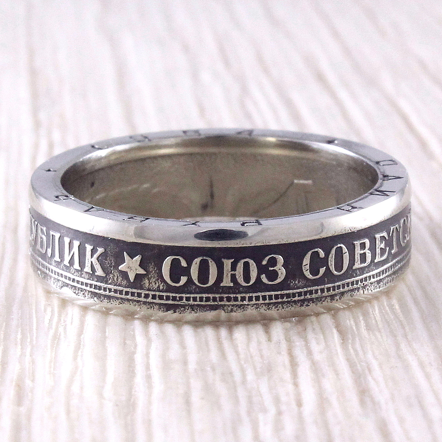 Coin Ring (USSR) 1 Ruble | Inspire Uplift