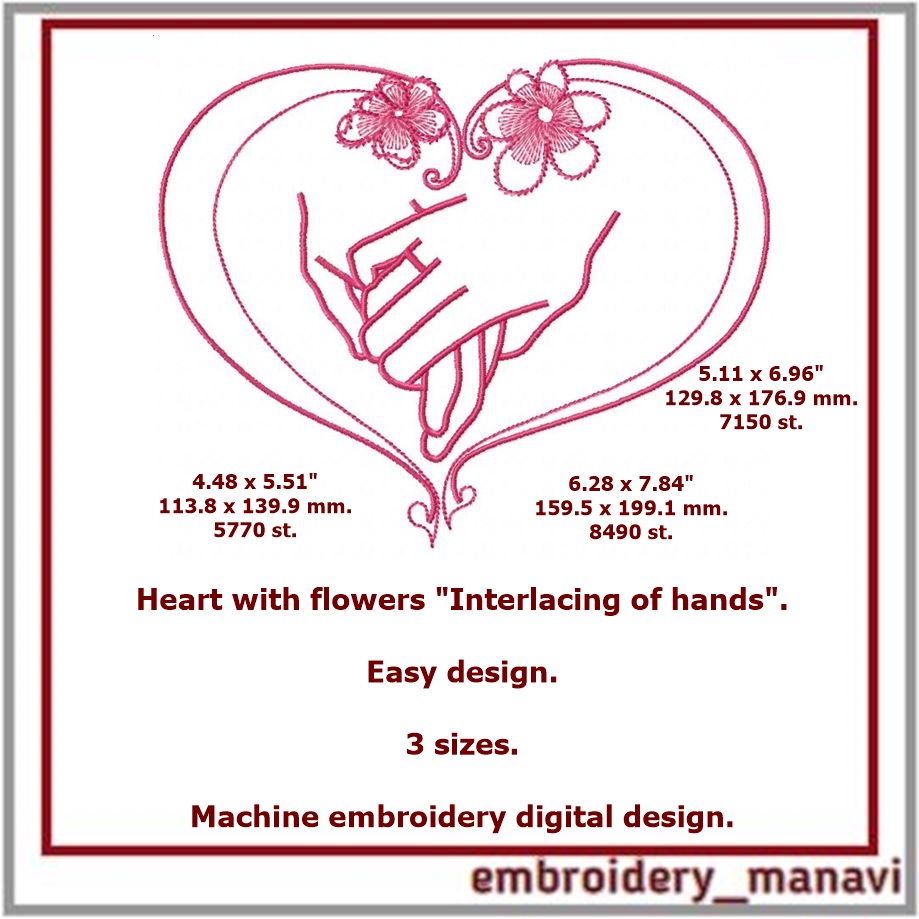 Machine embroidery design Heart "Interlacing of hands". - Inspire Uplift
