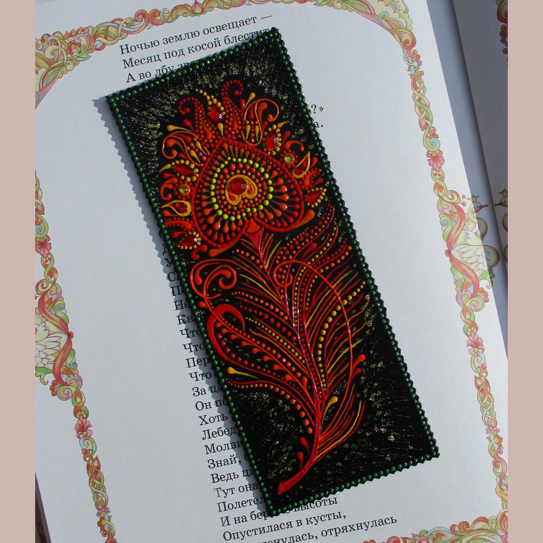 Personalized bookmark, Leather bookmark, Firebird Feather, P - Inspire ...