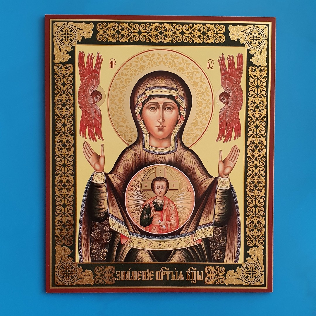 Virgin Mary of The Sign Orthodox icon free shipping | Inspire Uplift