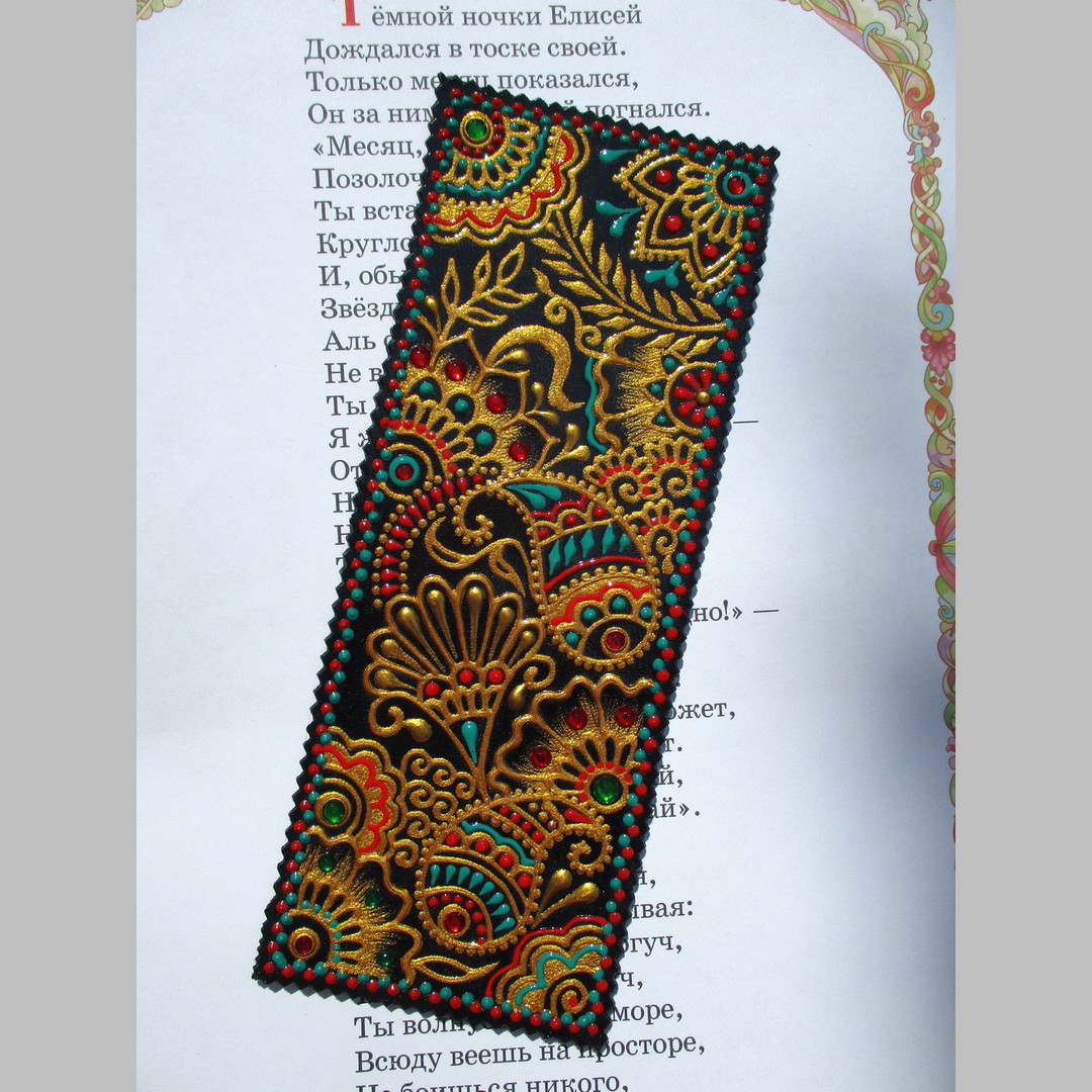 Leather bookmark, Painted bookmark, Engraved bookmark, Paisl - Inspire ...