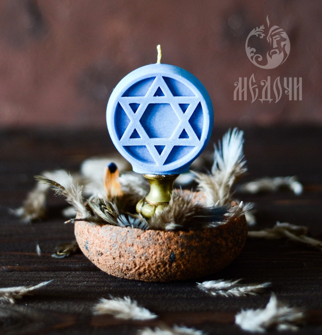 Mold Star of David , Candle Symbol Star of David, Magic Cand - Inspire ...