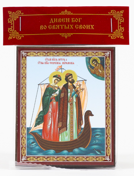 Saint Peter and Fevronia, Icon print 2,5 x 3,5" | Inspire Uplift