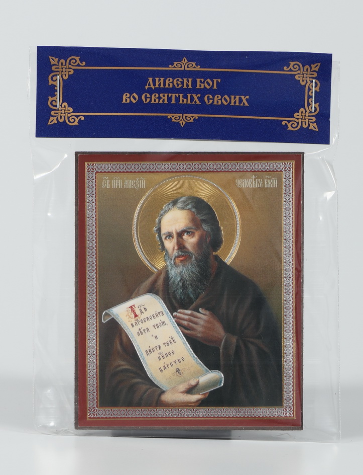 Saint Alexios the Man of God orthodox blessed wooden icon co - Inspire ...