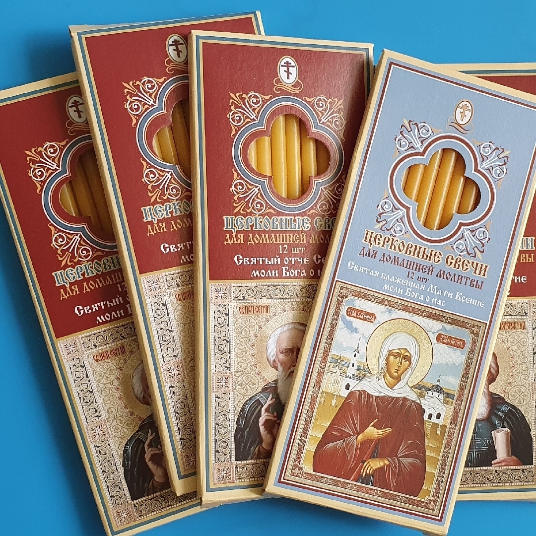 Orthodox blessed candles 5 packs cardboard boxes 12 pcs in e | Inspire ...