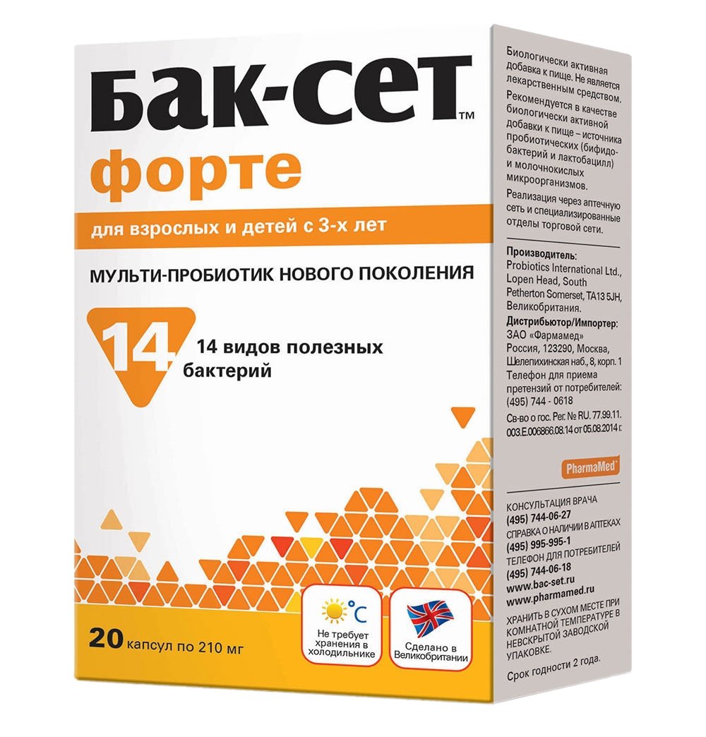 Buck-Set Forte new generation multi-probiotic 14 types of be | Inspire ...