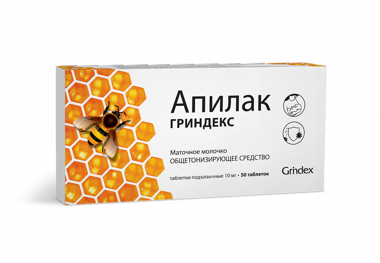Royal Jelly Apilak Grindeks 10 mg 50 pcs. sublingual tablets | Inspire ...