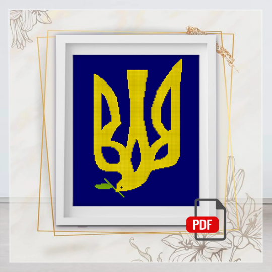 Ukrainian Emblem Cross Stitch Needlepoint KIT Template Cross | Inspire ...