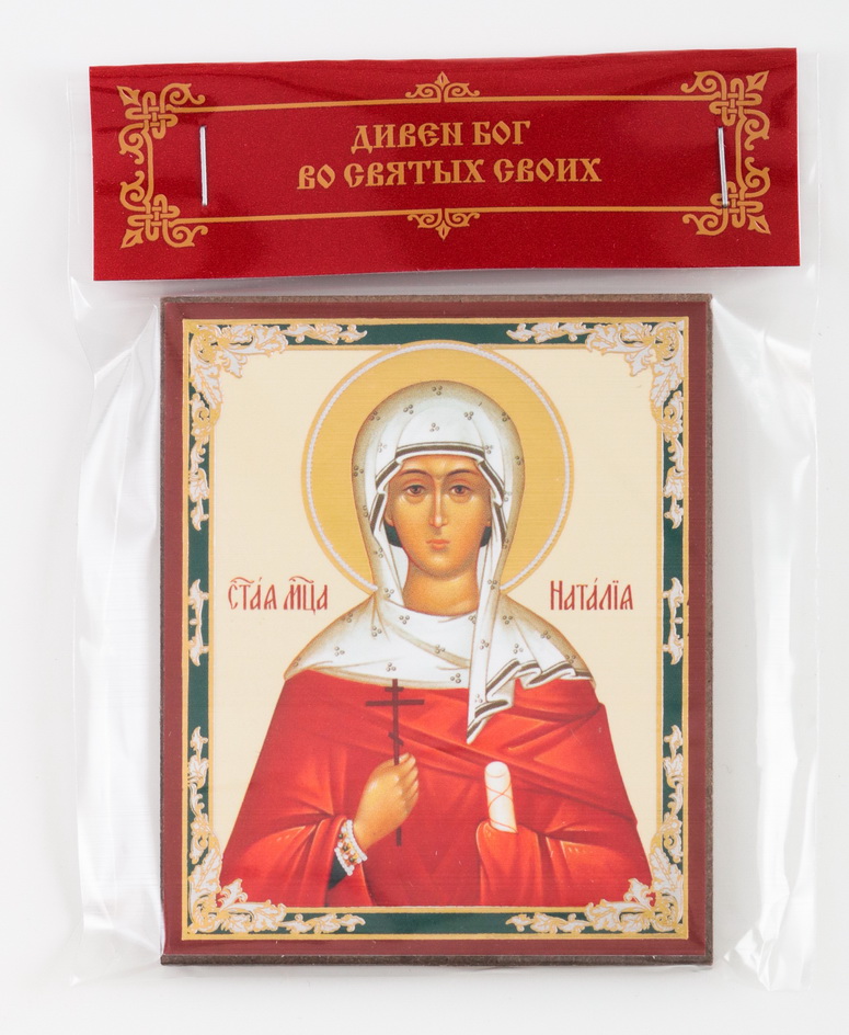 Natalia of Nicomedia orthodox blessed wooden icon compact si - Inspire ...