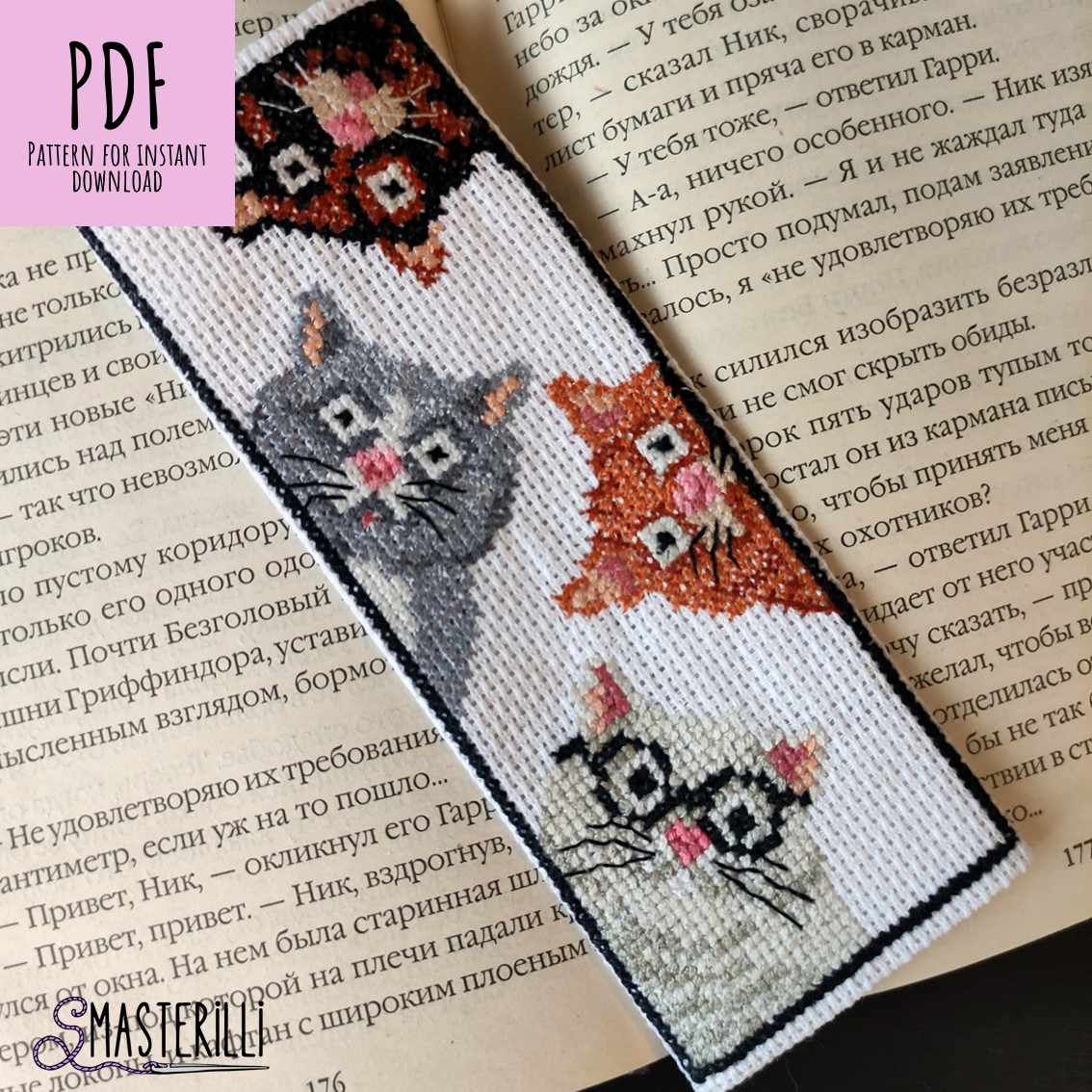 Cat bookmark cross stitch pattern PDF , kitties look embroid - Inspire ...