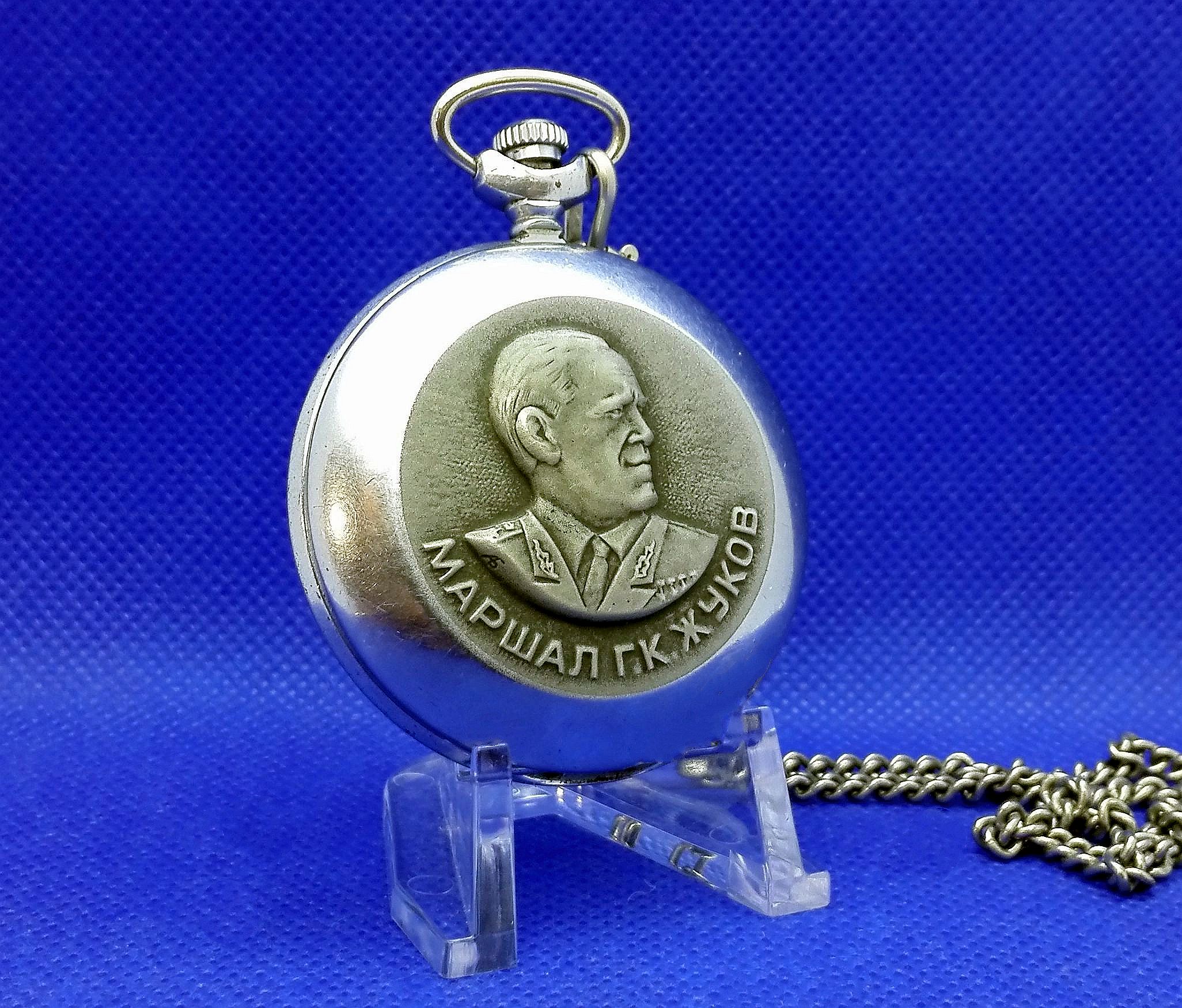 Soviet Pocket Watch Molnija. Marshal Zhukov. WWII - Inspire Uplift