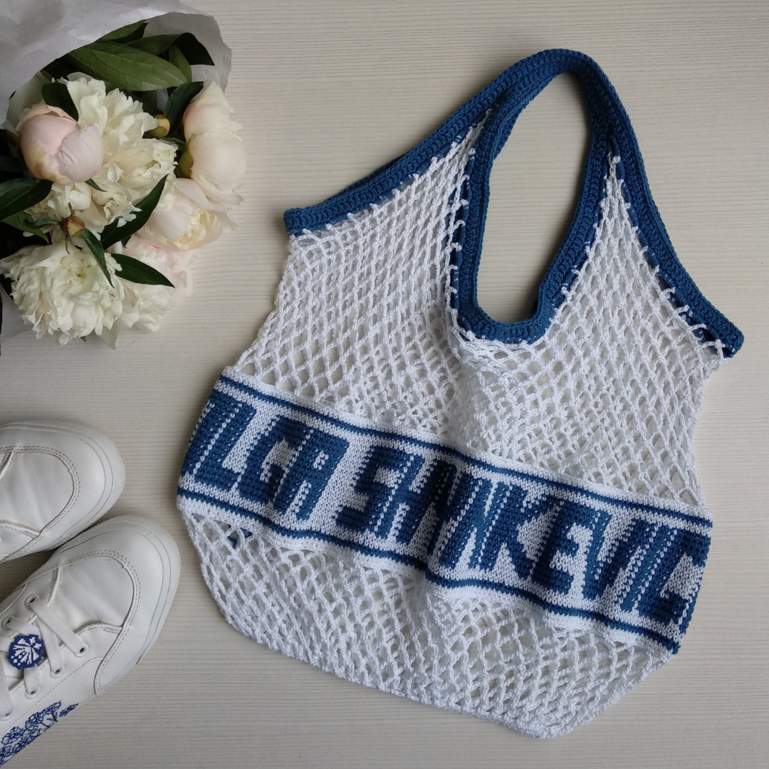 Personalization Net Bag, Custom bag, Filt bag, Market bag, S - Inspire ...