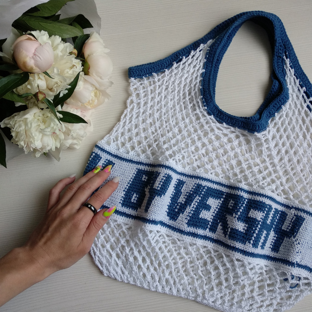 Personalization Net Bag, Custom bag, Filt bag, Market bag, S - Inspire ...