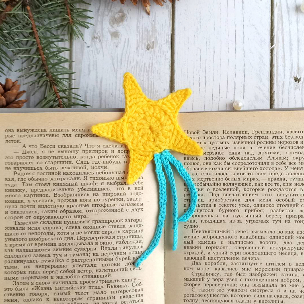 Star bookmark pattern, crochet bookmark, star bookmark, hand - Inspire ...