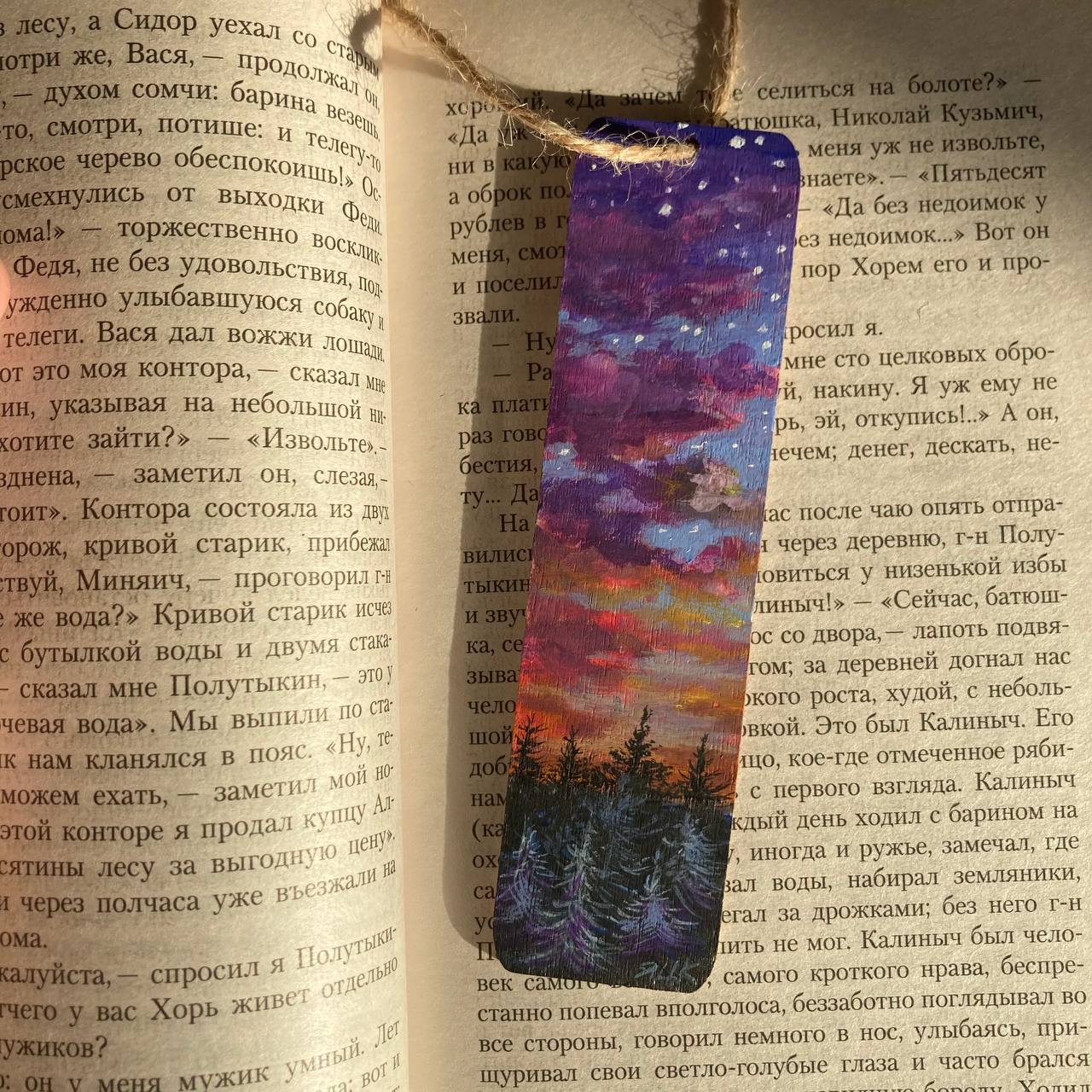 Hand Painted Bookmark, Gouache Painting On Wood, Night Sky A | Inspire ...