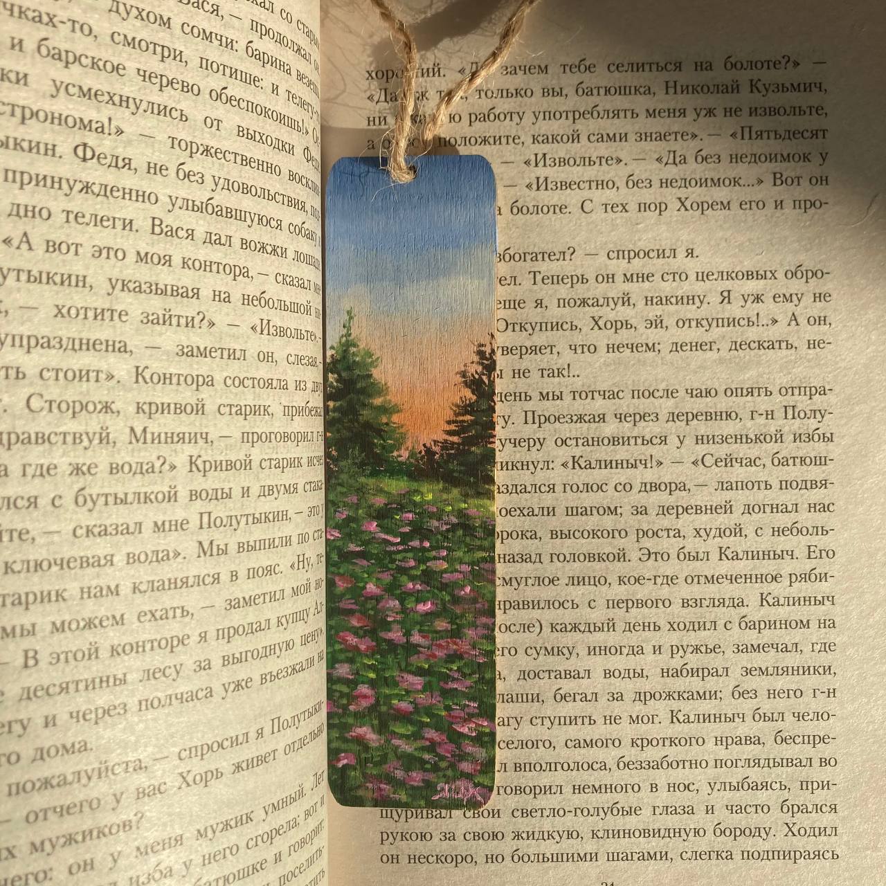 Hand Painted Bookmark, Gouache Painting On Wood, Forest Art, - Inspire ...