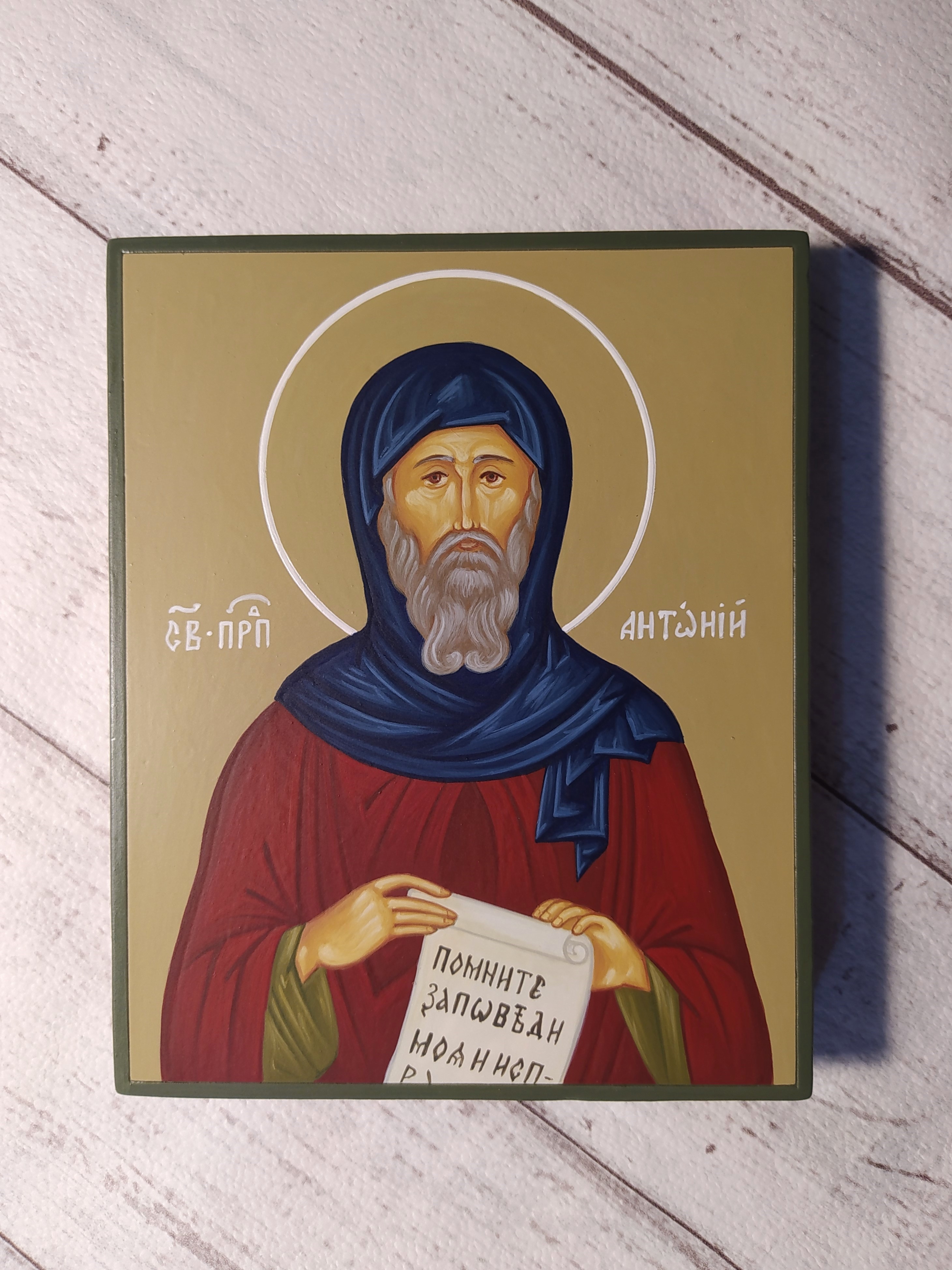 Saint Anthony | Hand-painted icon | Religious gift | Orthodo - Inspire ...