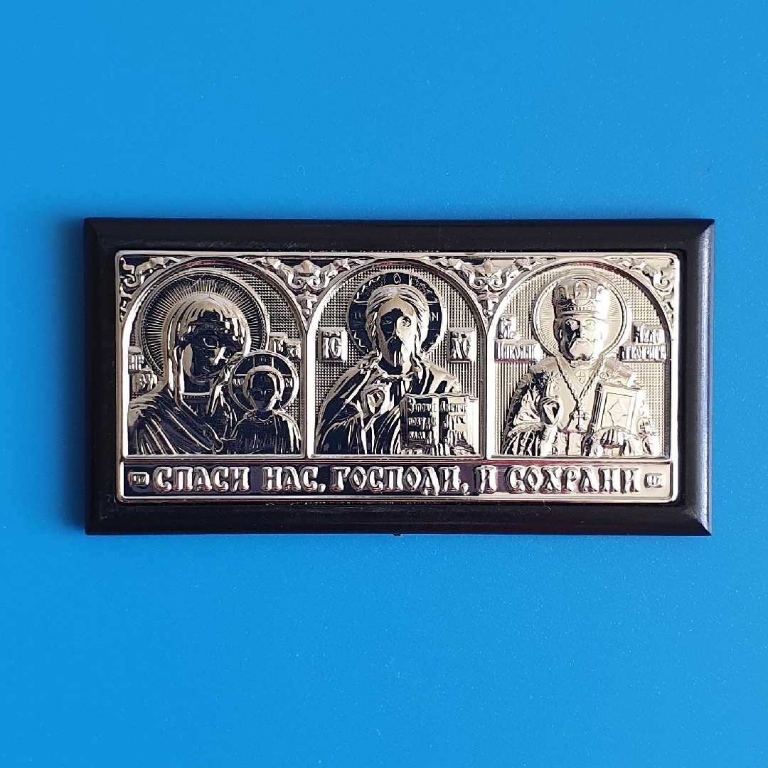 Orthodox icon for a car or home - Inspire Uplift