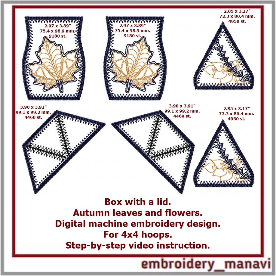 ITH embroidery design of a box with a pattern and a lid. - Inspire Uplift