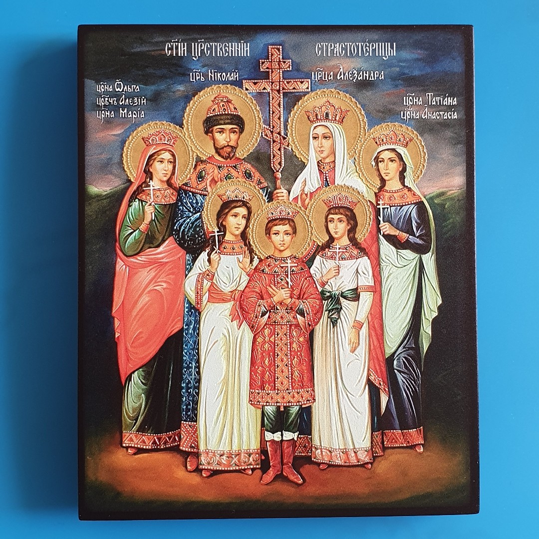 Imperial Romanov Family Nicholas II, Tsarina Alexandra, prin - Inspire ...