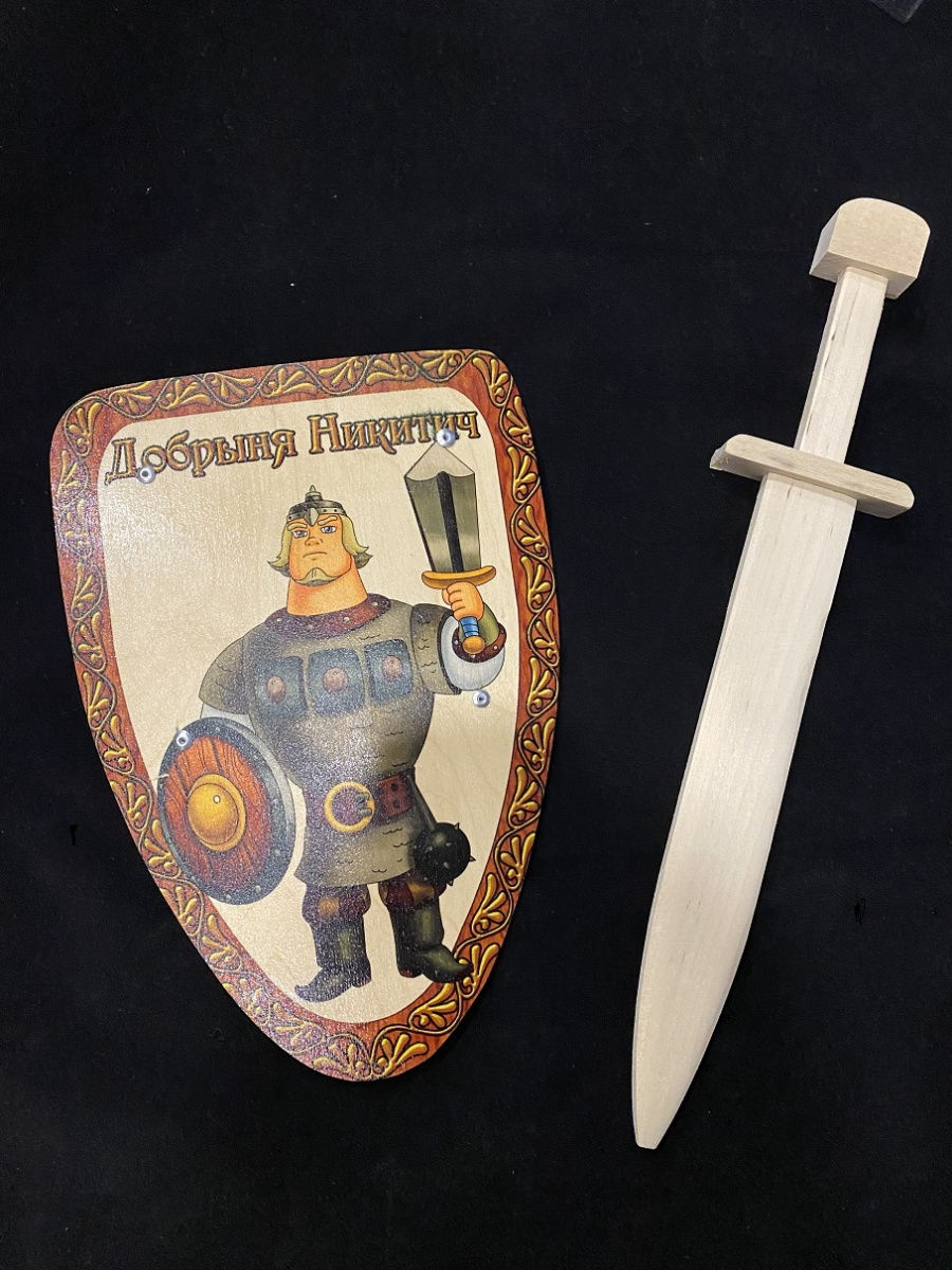 A set of children's weapons made of wood | Inspire Uplift