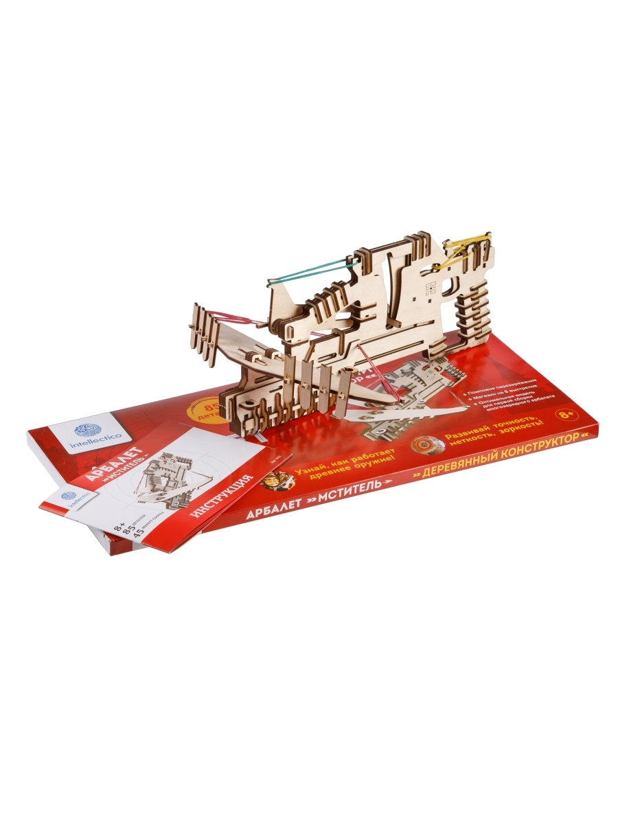 Designer Wooden Crossbow Wooden Weapons Set for Creativity P | Inspire ...