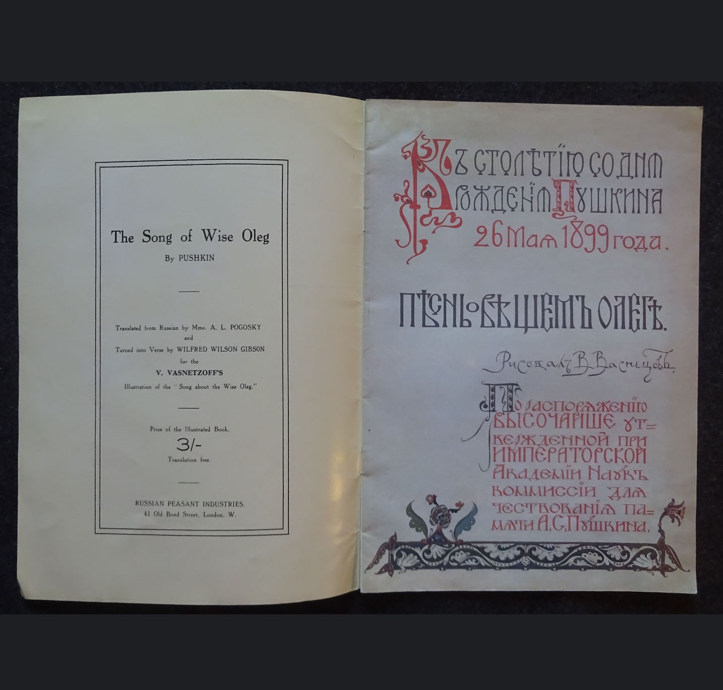 Pushkin The Song of the Wise Oleg. Vasnetsov Rare book 1991 - Inspire ...