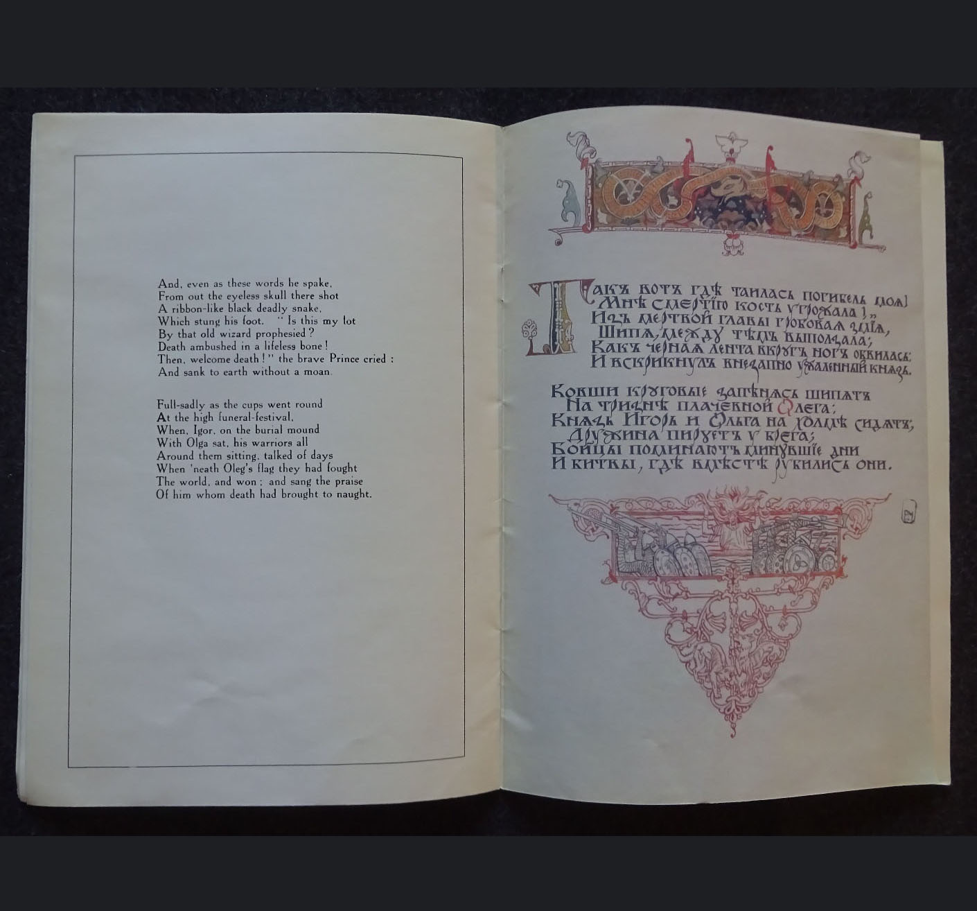 Pushkin The Song of the Wise Oleg. Vasnetsov Rare book 1991 - Inspire ...